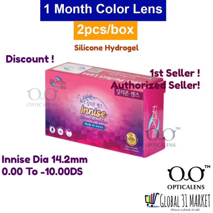 Silkon Innise Series 1 Month color contact lens 14.2mm 2 pcs/box ...