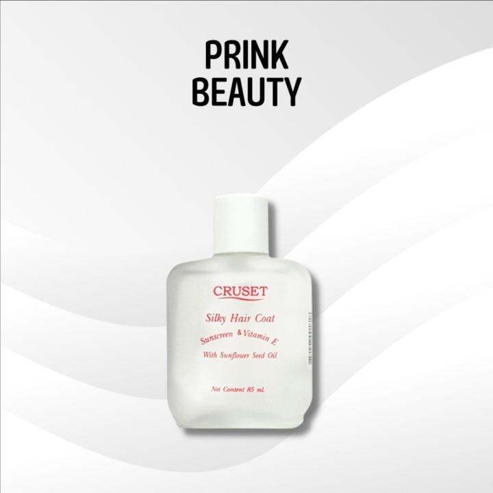 CRUSET รีฟิล ซิลกี้แฮร์โคท 85 มล. (ไม่ใช่หัวปั้ม) | Lazada.co.th