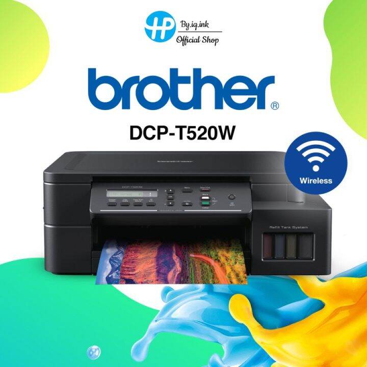 Brother เครื่องพิมพ์มัลติฟังก์ชันอิงค์แท็งก์ DCP-T520W /420w /T220 มา ...