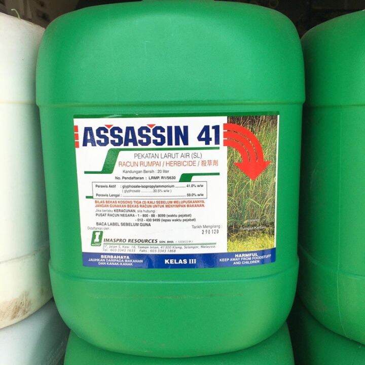 100% ORIGINAL! 👍 20L IN 41 ️ 41%Glyphosate-Isopropylammonium HERBICIDE ...