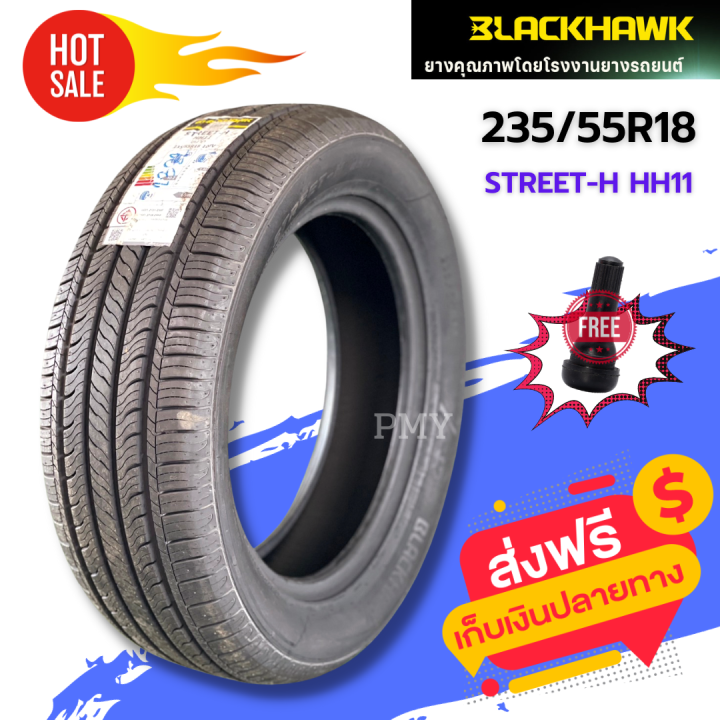 235/55R18 ยางรถยนต์ 🚘ยี่ห้อ BLACKHAWK รุ่น HISCEND-H HH11 (ล็อตผลิตใหม่ ...