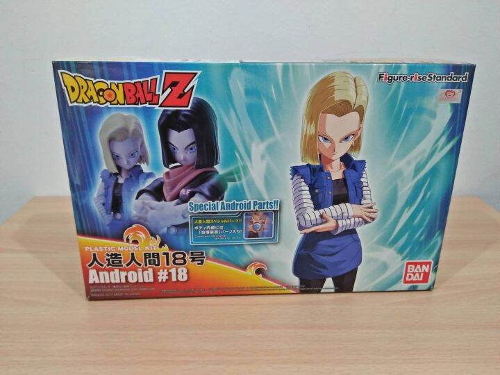 Figure-rise Standard DBZ Android 18 | Lazada PH