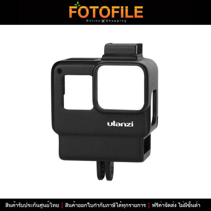 เคสต่อไมค์ Ulanzi V2 Vlogging Gear for Gopro Hero 5/6/7 Black / actioncam / กล้องแอ็คชั่นแคม ...