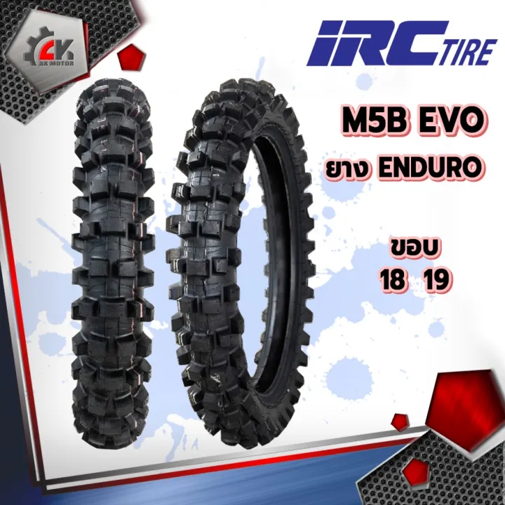 ทางตรง ยางปี22 IRC M5B EVO (ยางวิบาก) ขอบ18,19 ยางมอเตอร์ไซค์เตอร์ไซค์วิบากแบบใช้ยางใน | Lazada ...