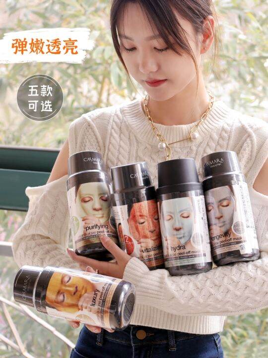 Kaman gold mask Casmara smear Spanish soft film powder to soothe firm ...