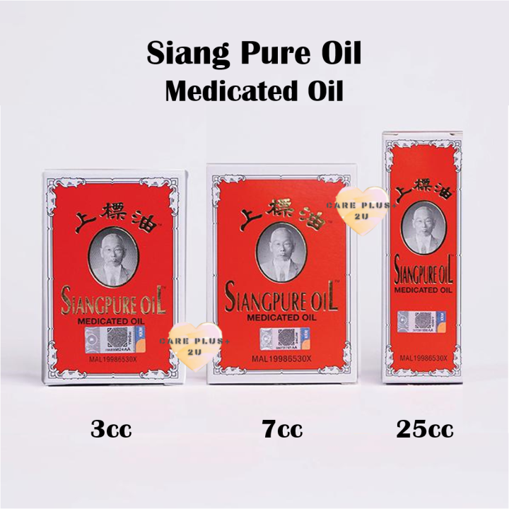 Siang Pure Oil ( 3cc / 7cc / 25cc ) 上标油 | Lazada