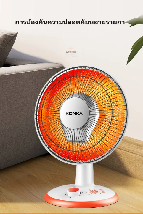 จัดส่งจากกรุงเทพ!Konka Heater Heating fan พัดลมทำความร้อน ให้ความอบอุ่น ...