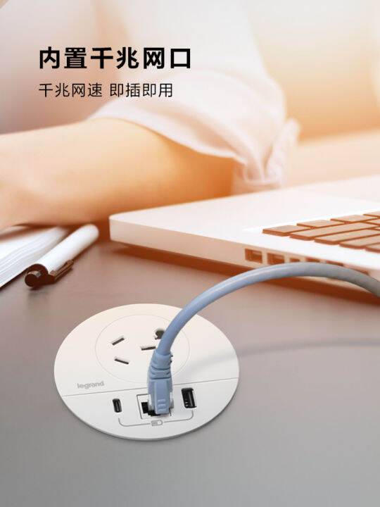 Legrand desktop socket embedded multimedia office multifunctional ...