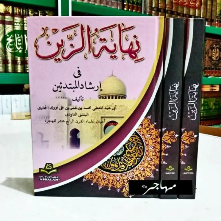 Kitab Nihayatuz Zain | Lazada Indonesia