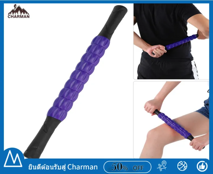 【Charman ร้อน Sale】Muscle นวด Sticks ฟิตเนสกีฬา Fascia แท่งสูงลูกกลิ้ง ...