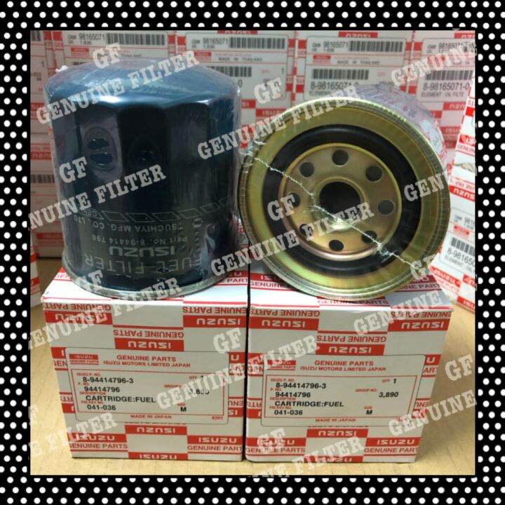 ISUZU D-MAX TFR RODEO NHR NPR ELF NISSAN LORRY FUEL FILTER DIESEL ...