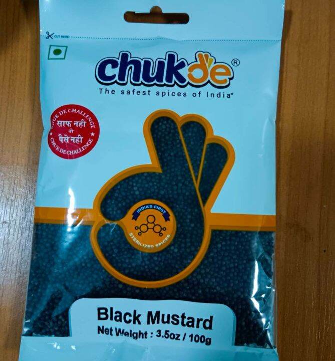 Chukde SARSOO-RED SEEDS, MUSTARD, RAI,เมล็ดมัสตาร์ทแดง 100 gm | Lazada ...