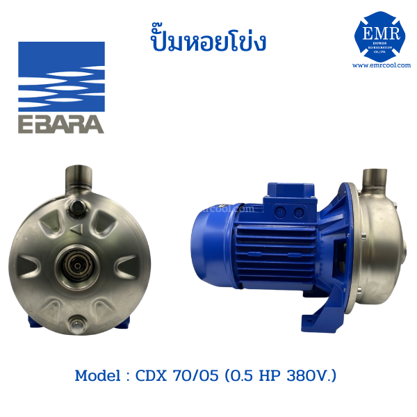 EBARA เอบาร่า ปั๊มน้ำหอยโข่ง ปั้มเอบาร่า Model : CDX 70/05 (0.5 HP 380V.) | Lazada.co.th
