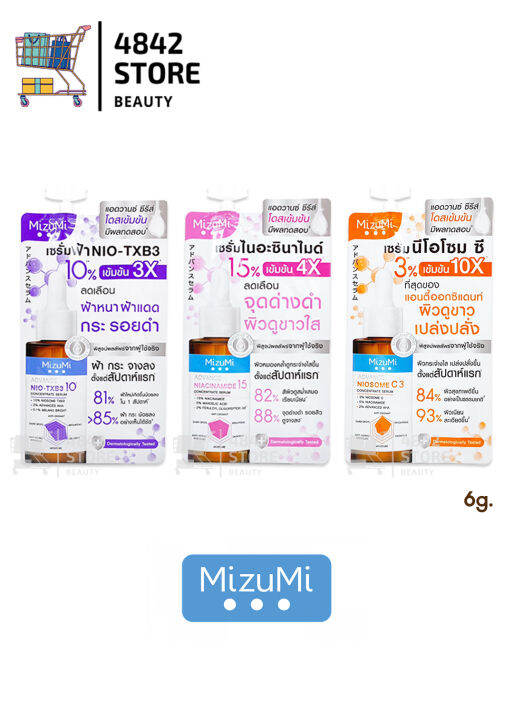 ( แบบซอง ) 6g. มิซึมิ เซรั่ม MizuMi Advance Niacinamide 15 / Nio-TXB3 / Niosome C Concentrate ...