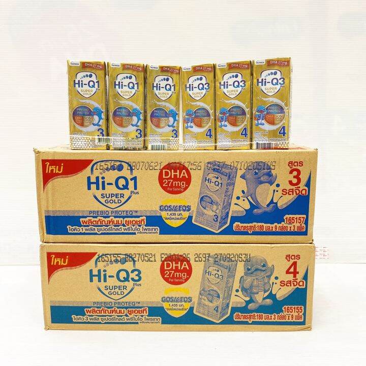 HI-Q Super gold UHT 180มล. 1ลัง( 27 กล่อง) วันหมดอายุ 04/04/2024 | Lazada.co.th