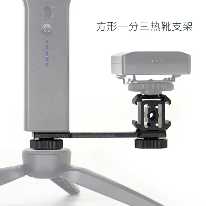 Expanding cradle accessories, mobile phone camera SLR, expanding hot ...