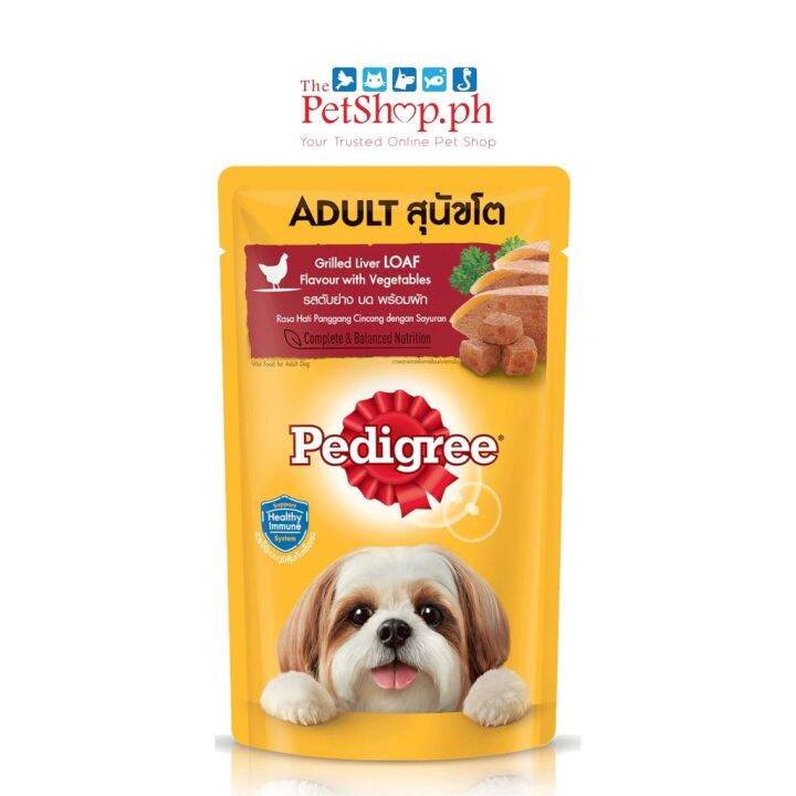 PEDIGREE Grilled Liver Loaf Flavour Vegetables 130g Dog PACKAGING ...
