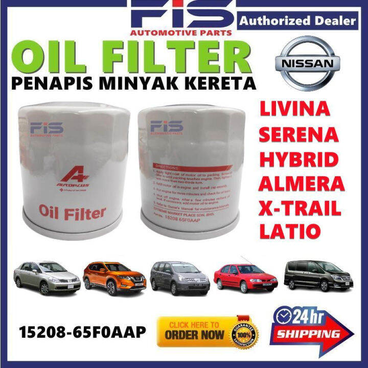 FIS Oil Filter Nissan Livina Latio Teana Serena Almera Hybrid XTrail ...