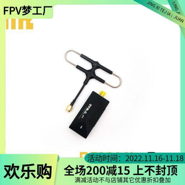 Frsky Rui Sikai 900M tuner R9M lite Pro with Super8 antenna ACCESS ...