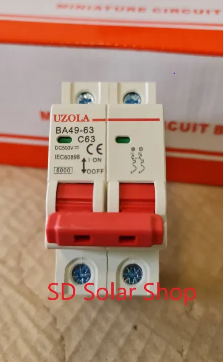 เบรคเกอร์ DC 2P 500V ,63A,DC Breaker 63A,UZOLA | Lazada.co.th