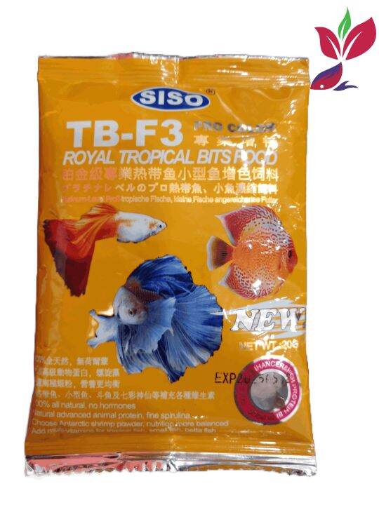 SISO TB-F3 PRO COLOR ECO FISH FOOD | Lazada