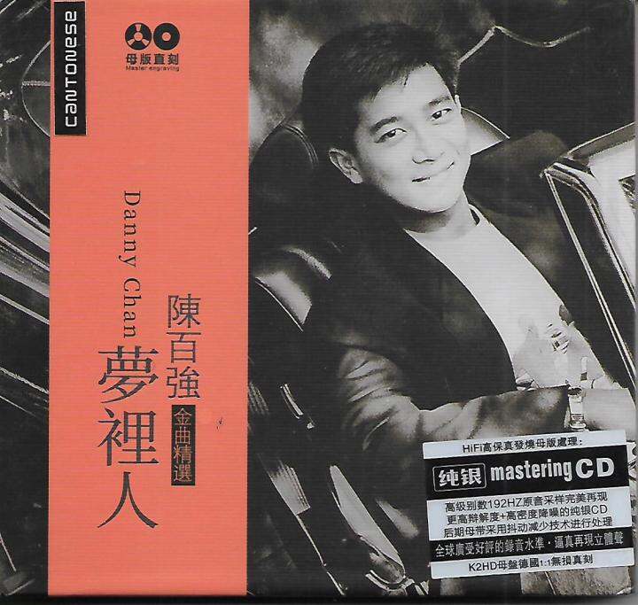 CD Danny Chan | Lazada Indonesia
