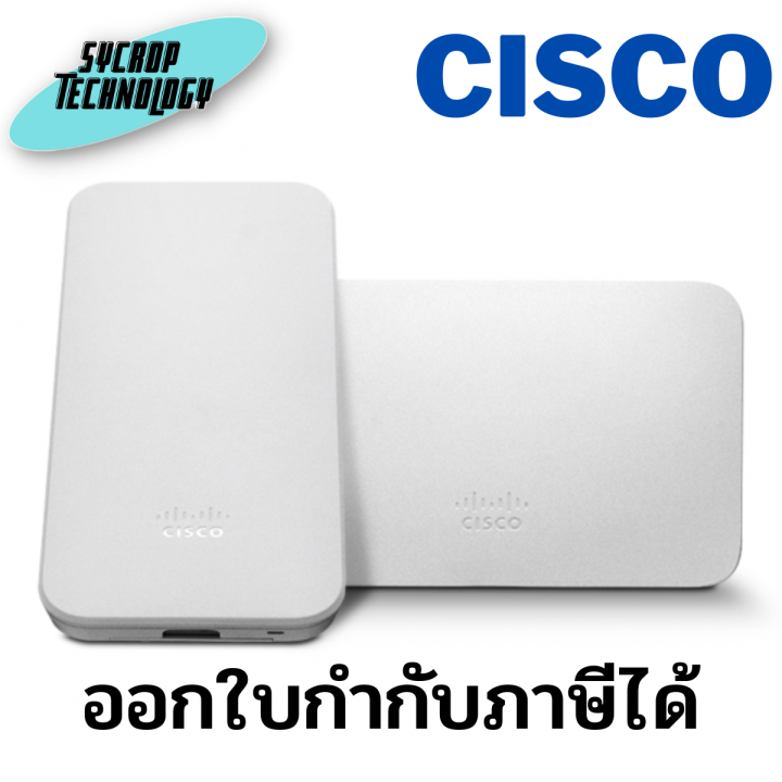 แอคเซสพอยต์ ACCESS POINT CISCO MERAKI MR28 WI-FI 6 INDOOR AP (MR28-HW ...