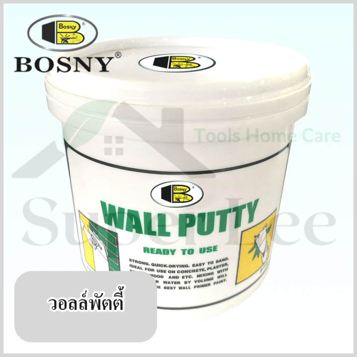 BOSNY WALL PUTTY 1.5 KG วอลล์พัตตี้ วอลล์พุตตี้ ปูนโป้ว โป้วผนัง ปูนโป้วผนัง แบบสำเร็จไม่ต้องผสม ...
