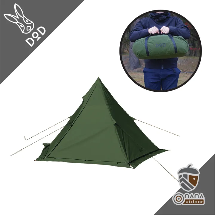 DoD "MUSHA" One Pole Tent Khaki เต้นท์กระโจมนักรบ | Lazada.co.th