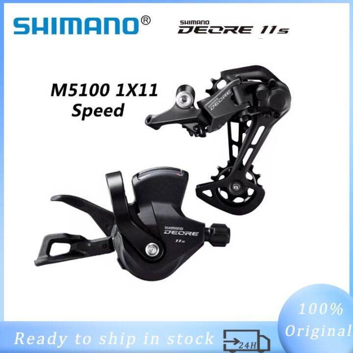 ! SHIMANO Deore M5100 Group SL M5100 Shift Lever RD M5100 SGS Long cage ...