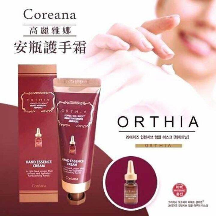 Coreana Hand Essence Cream -50ml | Lazada