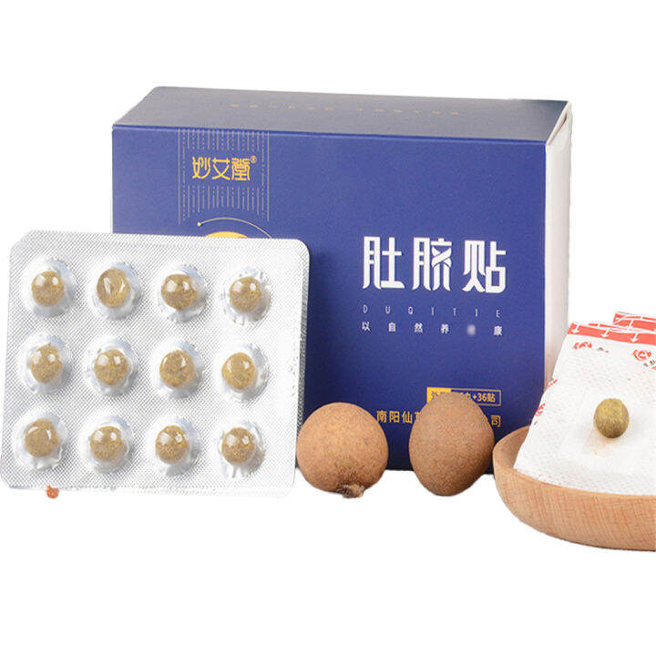 36pcs Navel Sticker Mugwort Dampness-Evil Removal Belly Patch Weight ...