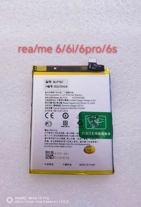 Battery replacement for Realme 6 / 6 pro BLP757 | Lazada PH