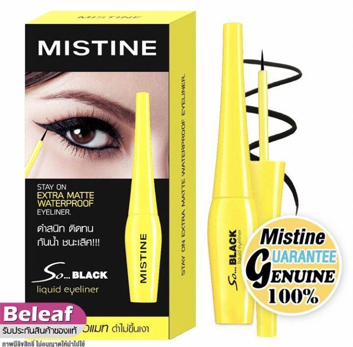 Mistine มินทีน โซ แบล็ค แมท ลิควิด อายไลเนอร์ (4.5กรัม) | Lazada.co.th