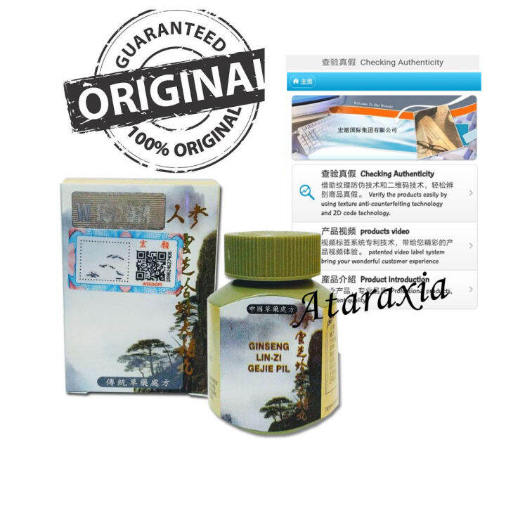 [AUTHENTIC 50 CAPSULES] Lingzhi vitamins original pampataba vitamins ...