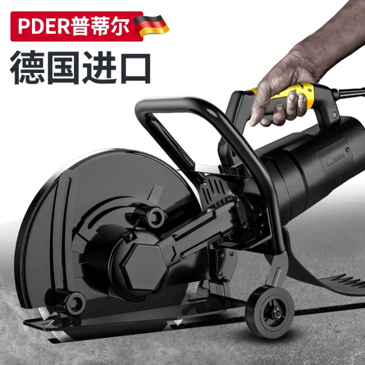 ☄ Import change door cutter cut wall cement floor stone monolithic ...