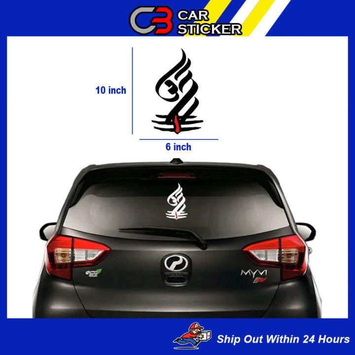 Shivan Vinyl Decal Car Sticker / CS457 | Lazada