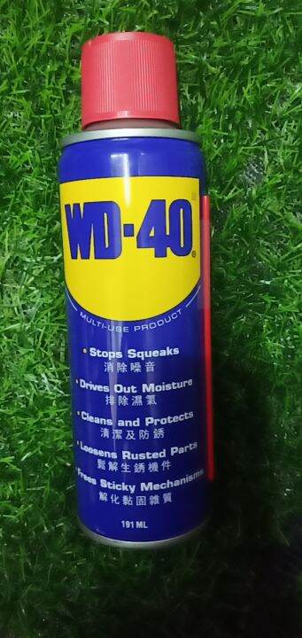 WD-40 MULTI USE PRODUCT 191ML | Lazada PH