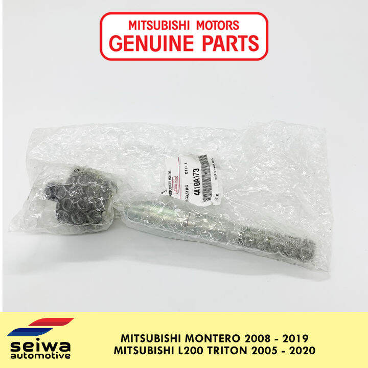 [2008 - 2020] Mitsubishi Montero Rack End - [2005 - 2020] Mitsubishi ...