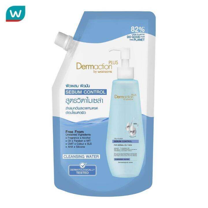 Dermaction เดอมาแอคชัน พลัส บาย วัตสัน วิตา-ไมเซล่า ซีบัม คอนโทรล คลี ...