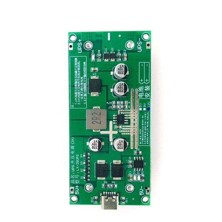15W 3A High-Power Module UPS Uninterruptible Power Module 5V Charging ...