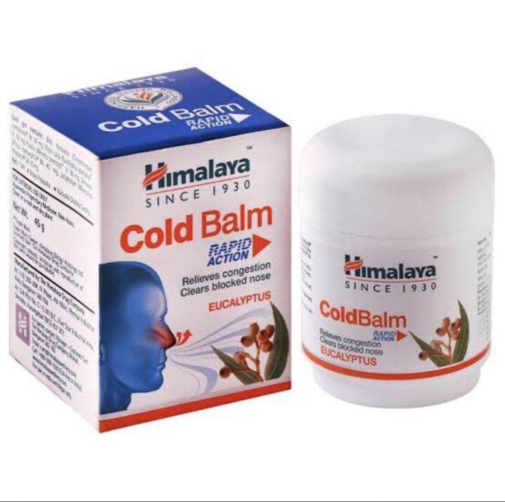 Himalaya Cold Balm 45g บรรเทา อาการหวัด คัดจมูก | Lazada.co.th