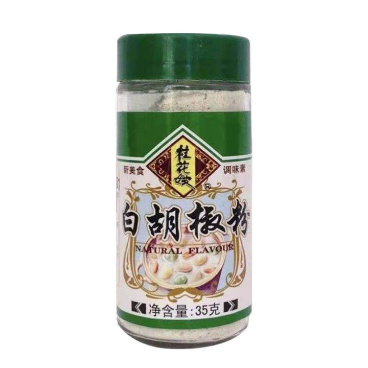 IMPORTED Chinese Seasoning White Pepper Powder 35g | Lazada PH