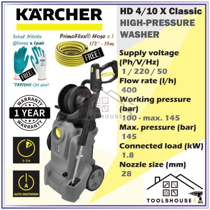 Karcher Waterjet HD 4/10 Heavy Duty High Pressure Washer Cleaner | Lazada