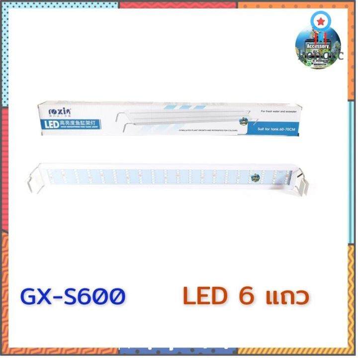 โคมไฟLED WRGB 6แถว ยี่ห้อ Roxin ยอดขายดีอันดับหนึ่ง | Lazada.co.th