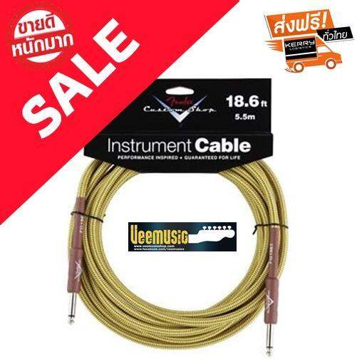 Fender Instrument Cable Custom Shop 5.5M | Lazada.co.th