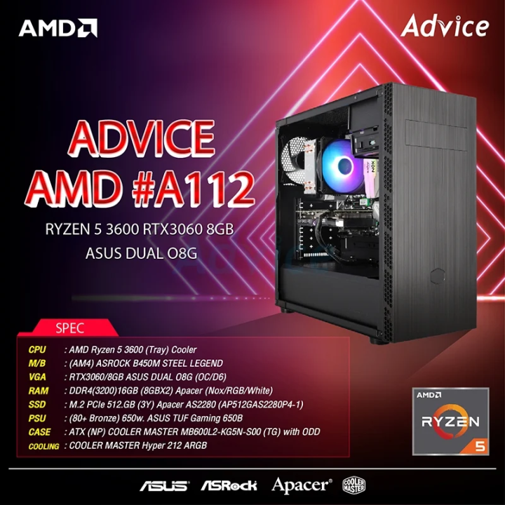 คอมประกอบ Advice : Computer Set AMD #A112 RYZEN 5 3600 RTX3060 8GB ASUS DUAL O8G (OC/D6 ...