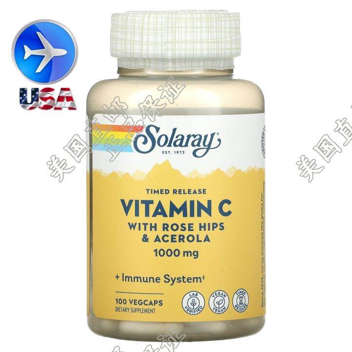 Spot the Solaray capsule Vitamin C Vitamin C long-acting slow-release ...