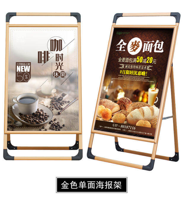 Portable poster stand billboard display aluminum alloy advertising ...