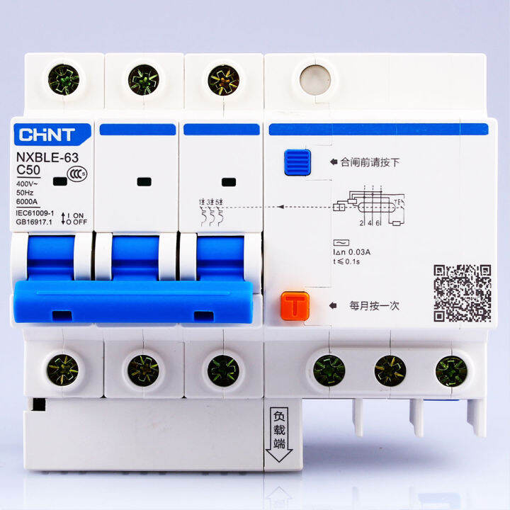 CHNT CHINT NXBLE-32 NXBLE-63 3P 6A 10A 16A 20A 25A 32A 40A 50A 63A ขนาดเล็ก Earth Leakage ...
